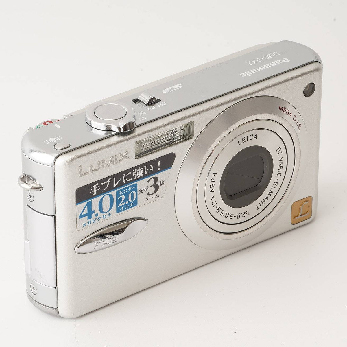 パナソニック Panasonic LUMIX DMC-FX2 シルバー – Natural Camera / ナチュラルカメラ